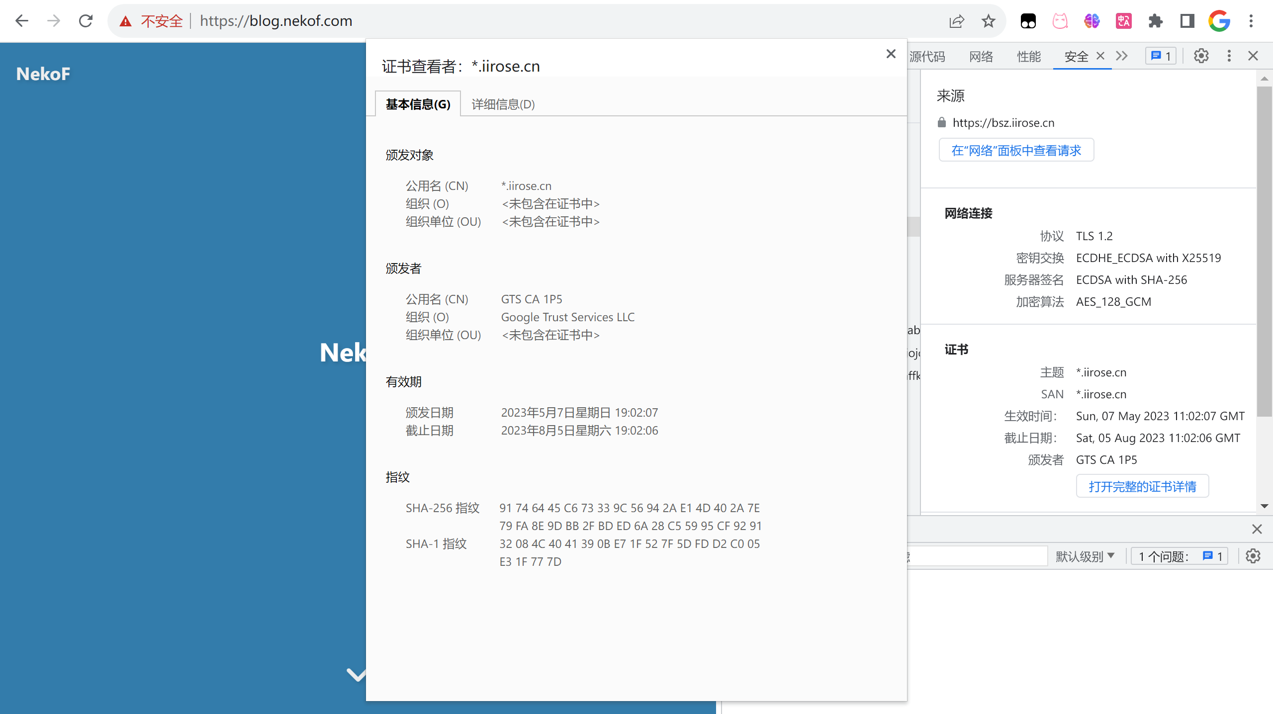 Bug 请求的api网址证书过期，搭建的网站被chrome标记为不安全 · Issue 1345 · Jerryc127hexo 